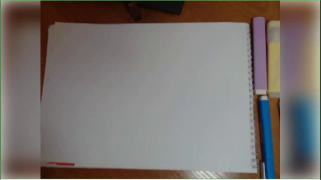 Интегрированный урок 5 класс. ОУ 13.09.2024