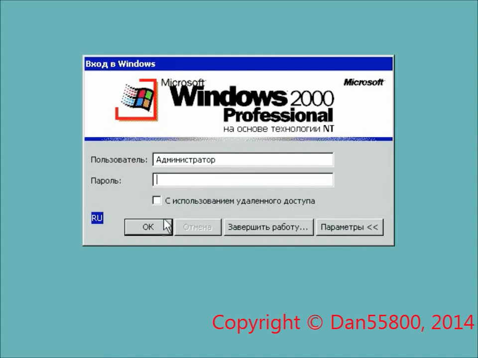 РЕАЛЬНЫЙ звук запуска Windows 2000