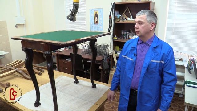 Возрожденные к жизни. Ломберный стол