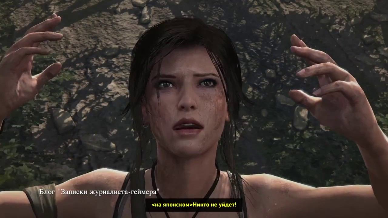 Прохождение Tomb Raider: Definitive Edition на PS 4  Часть 7