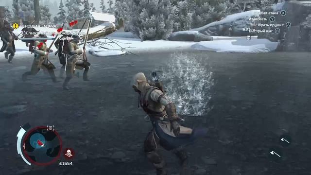 Хэйтем кинул Коннора