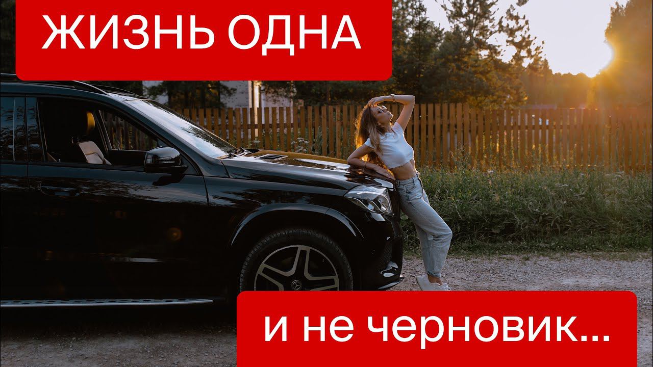 Как сохранить отношения- и не про.рать свою жизнь- рассказывает психолог в эфире на русском радио.