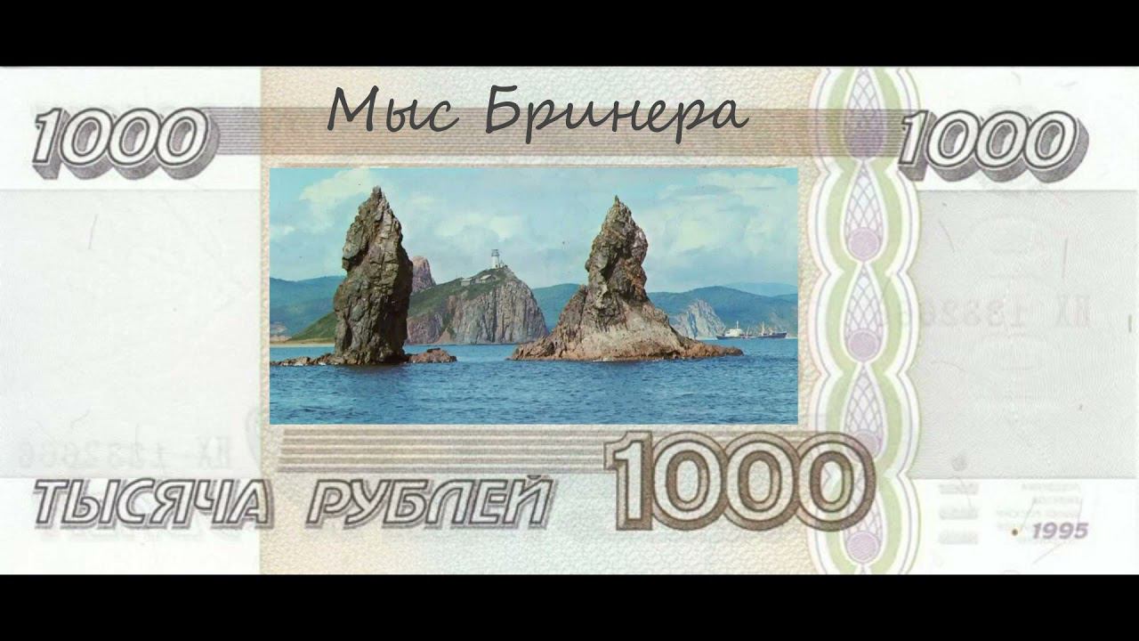 "Пристанская валюта"