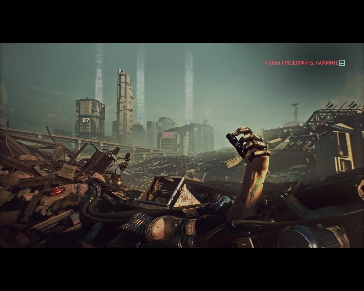 19.Киберпанк 2077