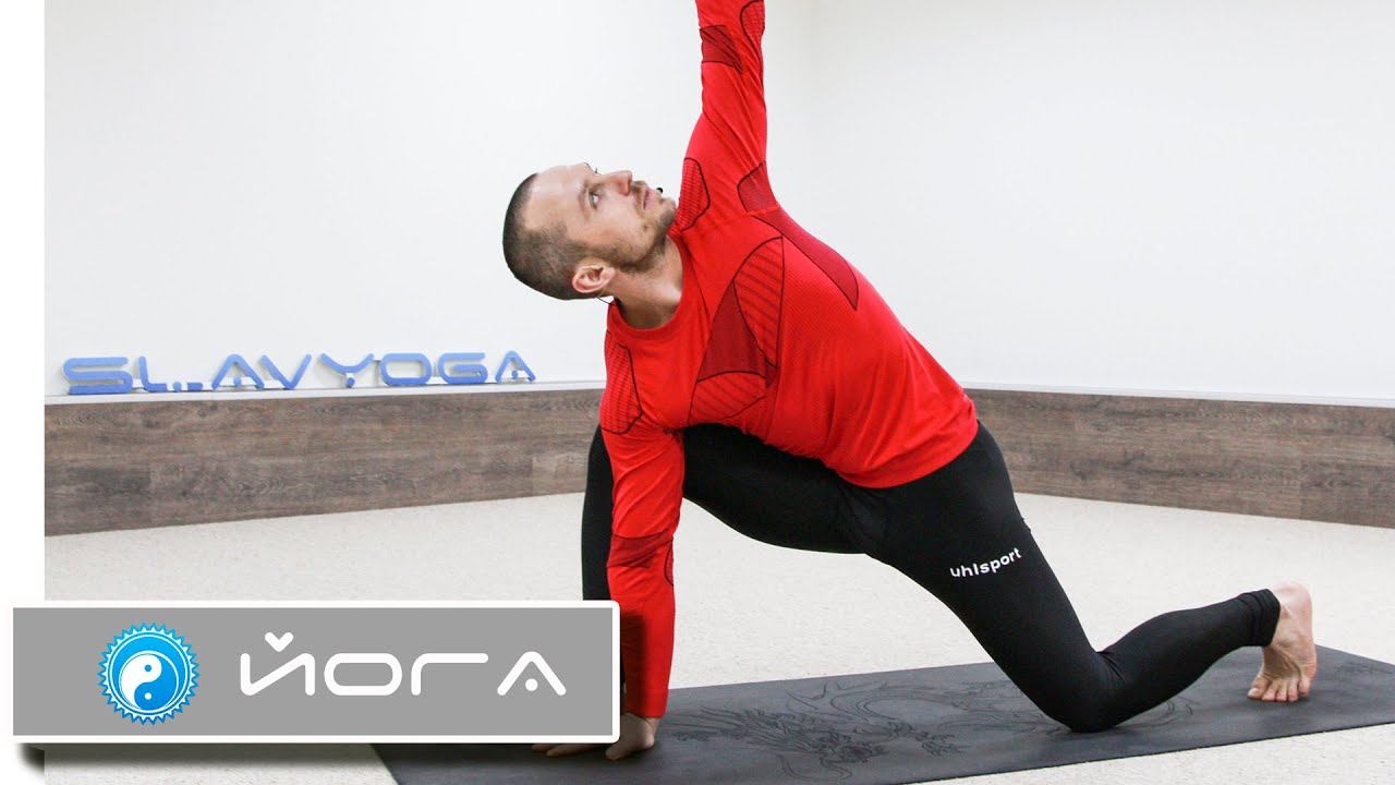 ПРОСТАЯ ЙОГА ДЛЯ НАЧИНАЮЩИХ С СЕРГЕЕМ ЧЕРНОВЫМ #3 ⭐ SLAVYOGA