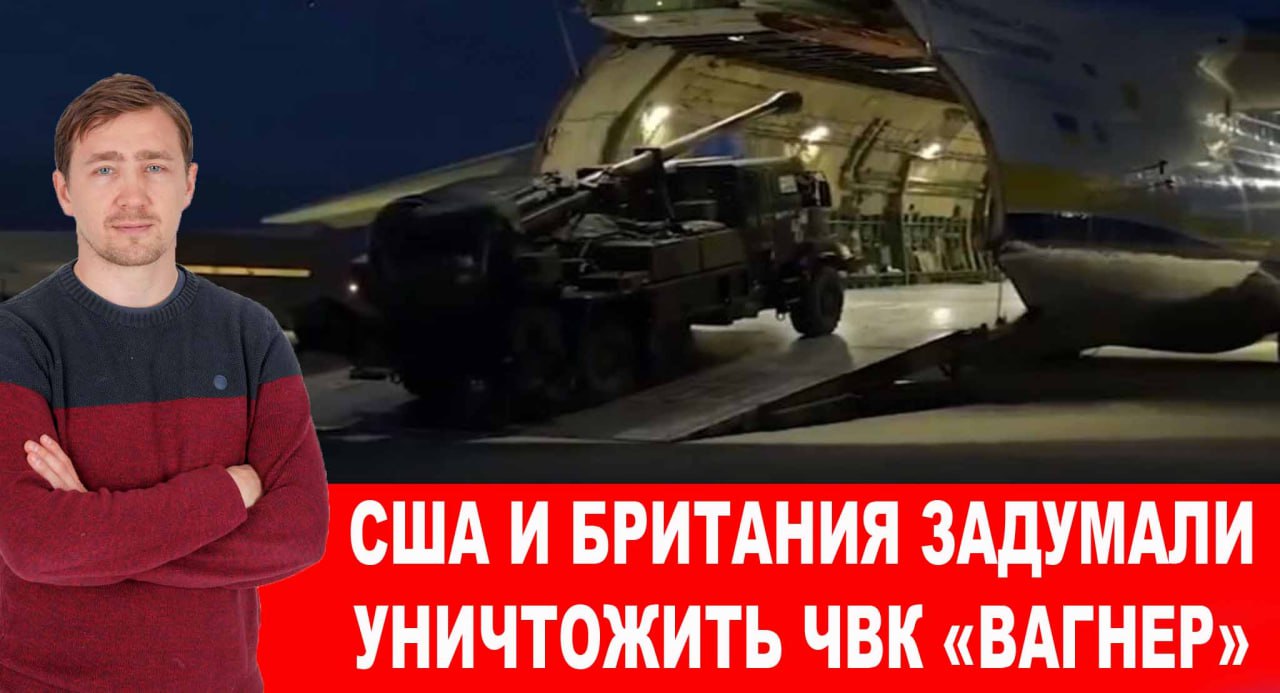 Резникова срочно вызвали на базу американскую «Рамштайн»