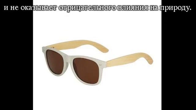 Из чего делают очковые оправы