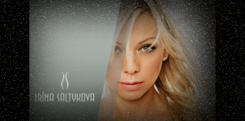 Ирина Салтыкова - Ива