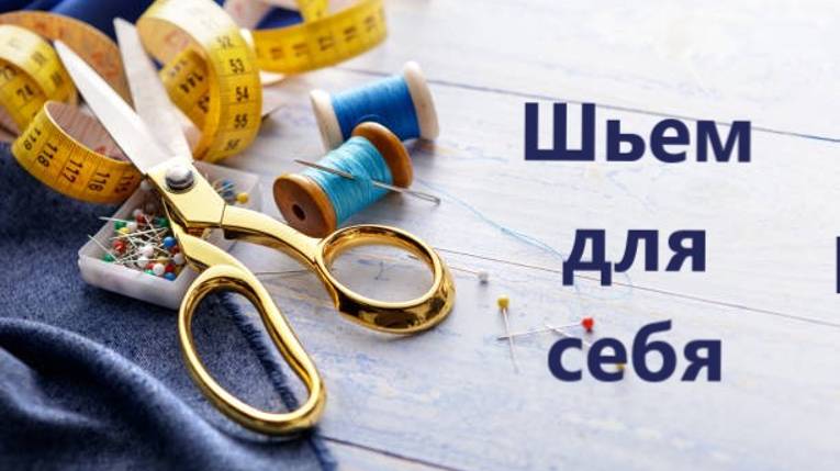 джинсы с вышивкой