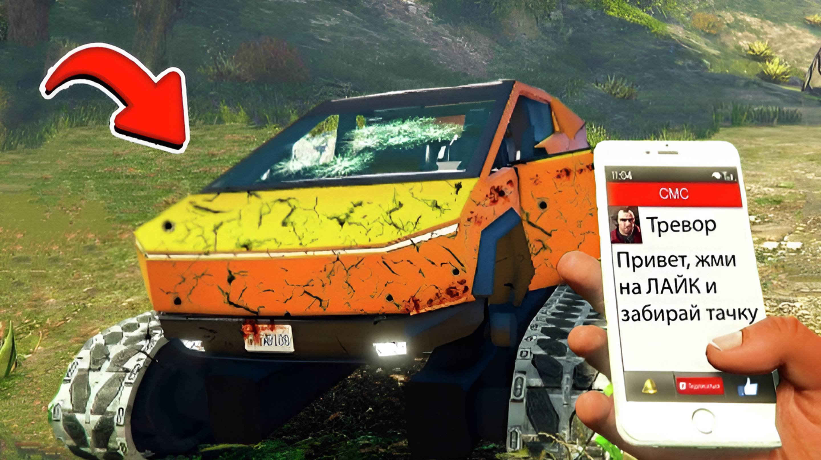 НАШЁЛ ЗАБРОШЕННУЮ ТЕСЛУ КИБЕРТАНК в ГТА 5! ОБЗОР МОДА GTA 5 ЗАБРОШЕННЫЕ МАШИНЫ ВИДЕО MODS ИГРЫ