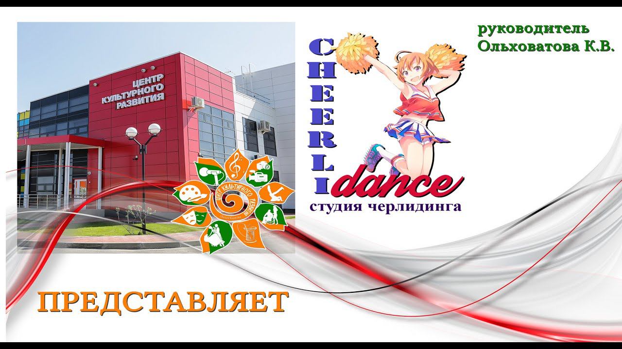 Мастер-класс по акробатике "Как встать на мостик"/ЦКР БЕЛАЯ КАЛИТВА