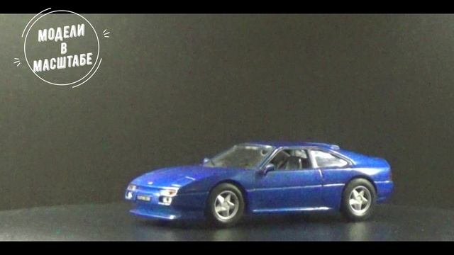 Venturi 260 дея  франция