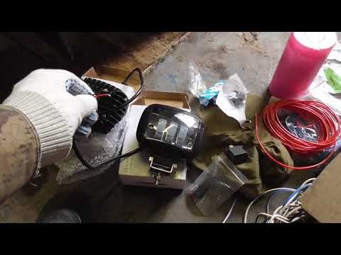Противотуманные фары 30w с Aliexpress на Ниву Легенда