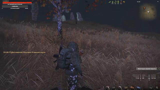 Stalker Online\Stay Out Фарм видунов с двухстволкой и ТТ