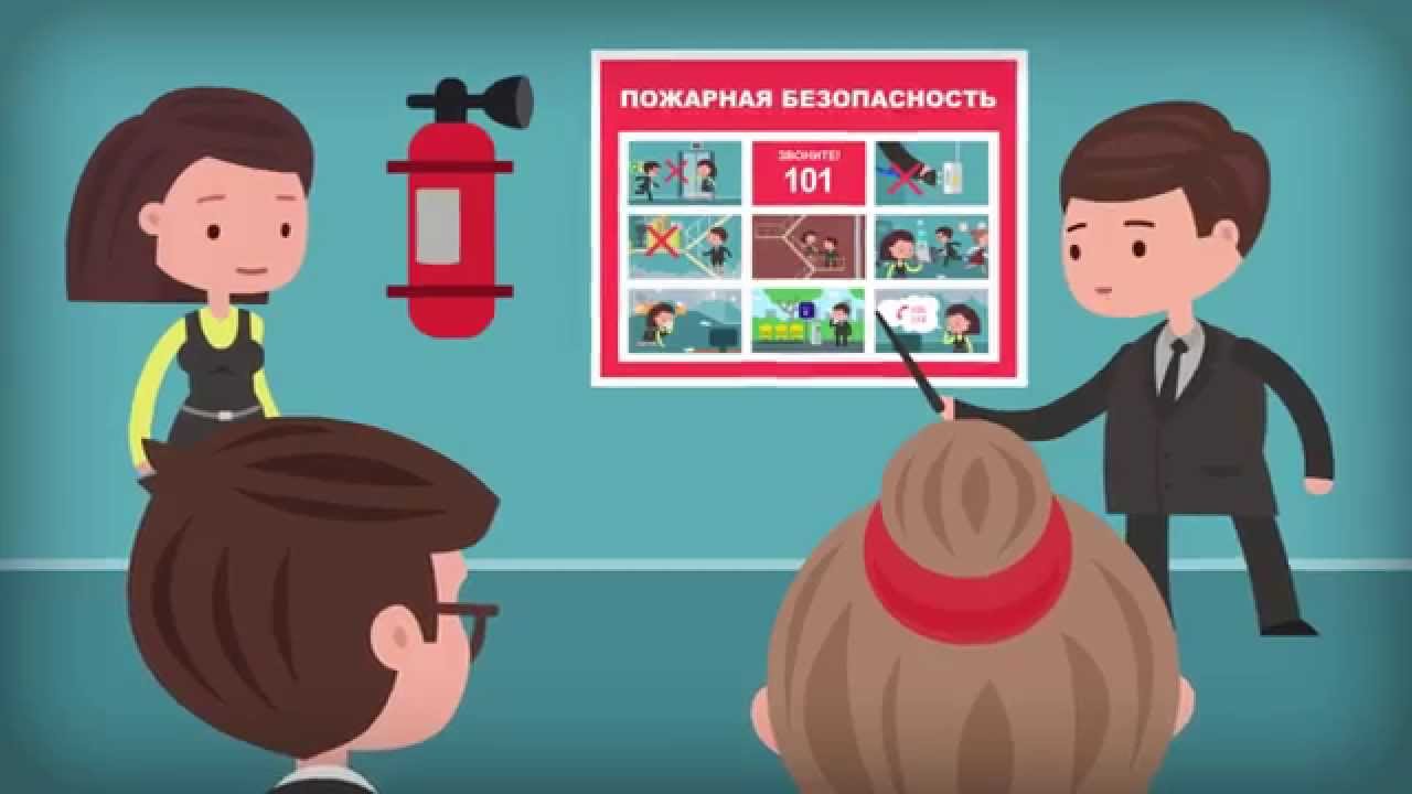 Будьте осторожны проведите инструктаж с детьми и пожилыми людьми