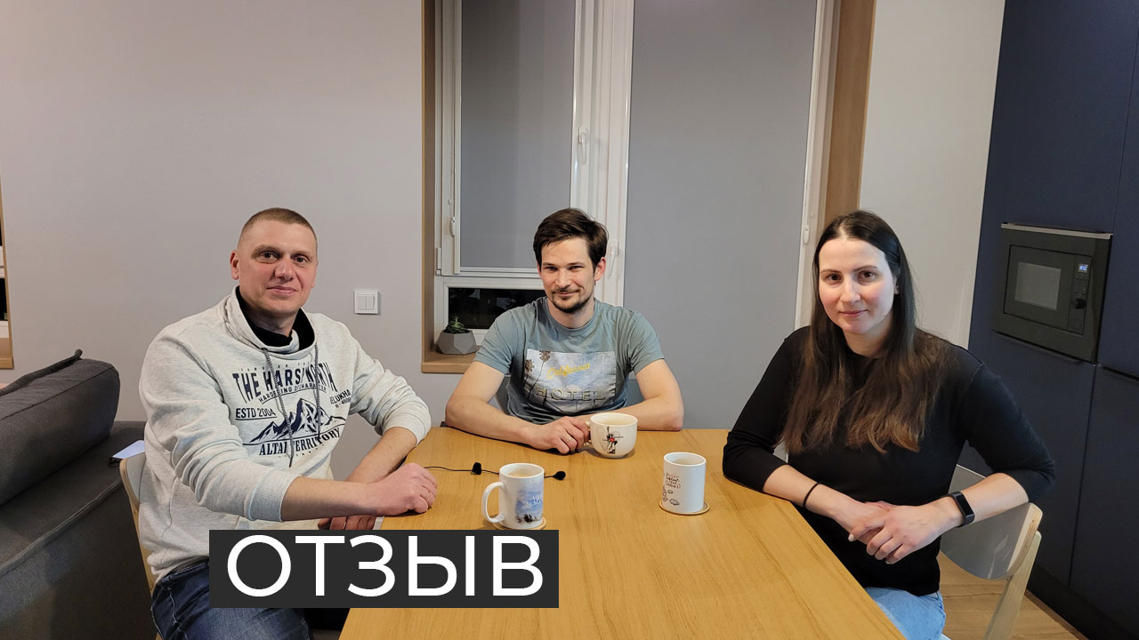 Отзыв Дмитрия и Ирины о ремонте квартиры ЖК Союз Великий Новгород.mp4