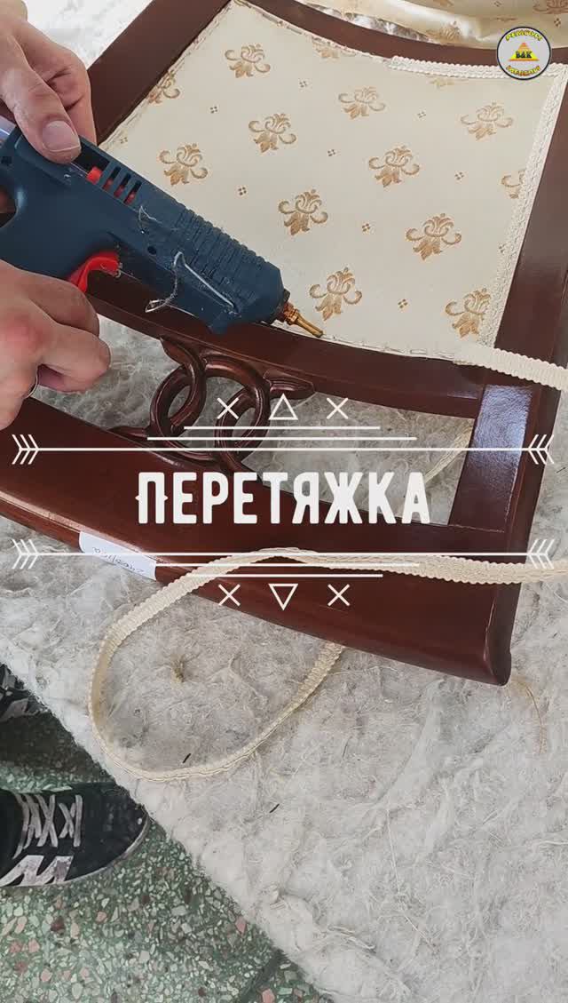 Часто ли вы задумываетесь, как мелочи могут изменить атмосферу в  доме ?#перетяжкамебели#мебель