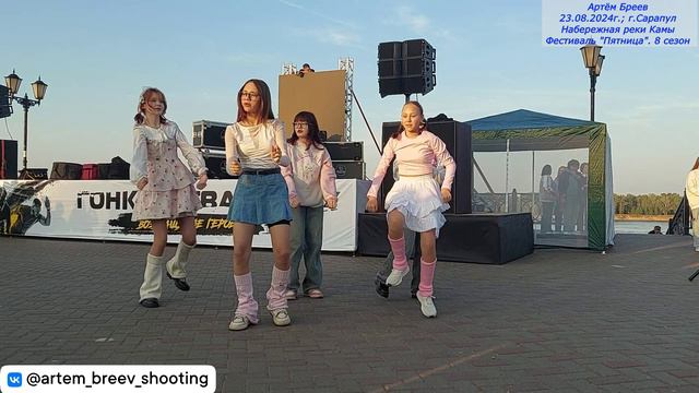 ТК "Магнетик" - Magnetic (Сарапул; 23.08.2024г.)