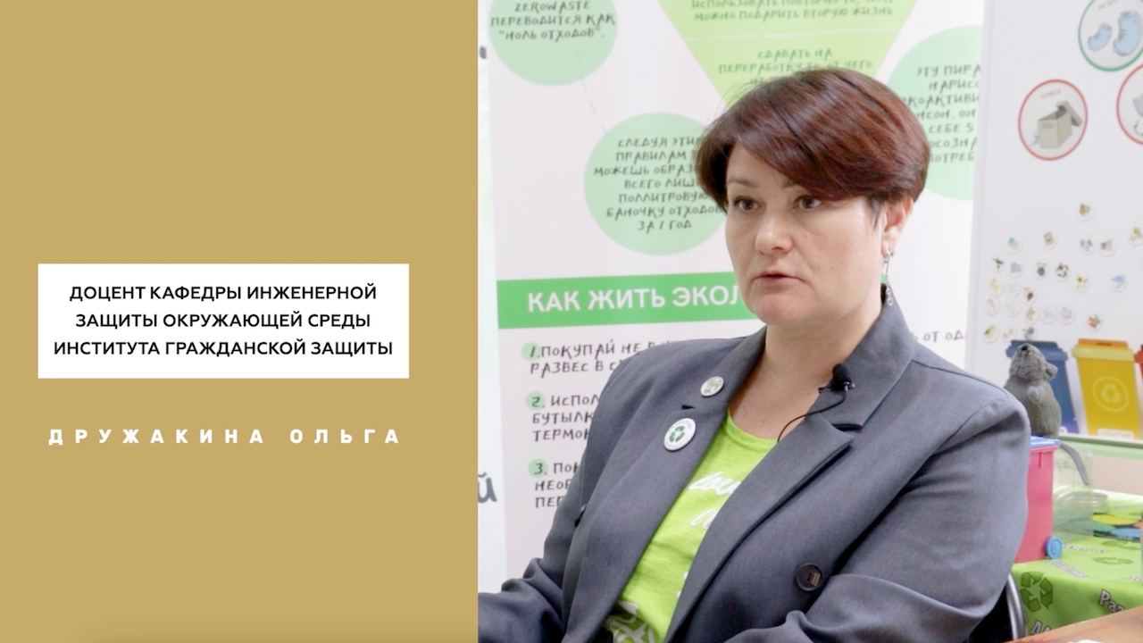 Год педагога и наставника | Ольга Дружакина