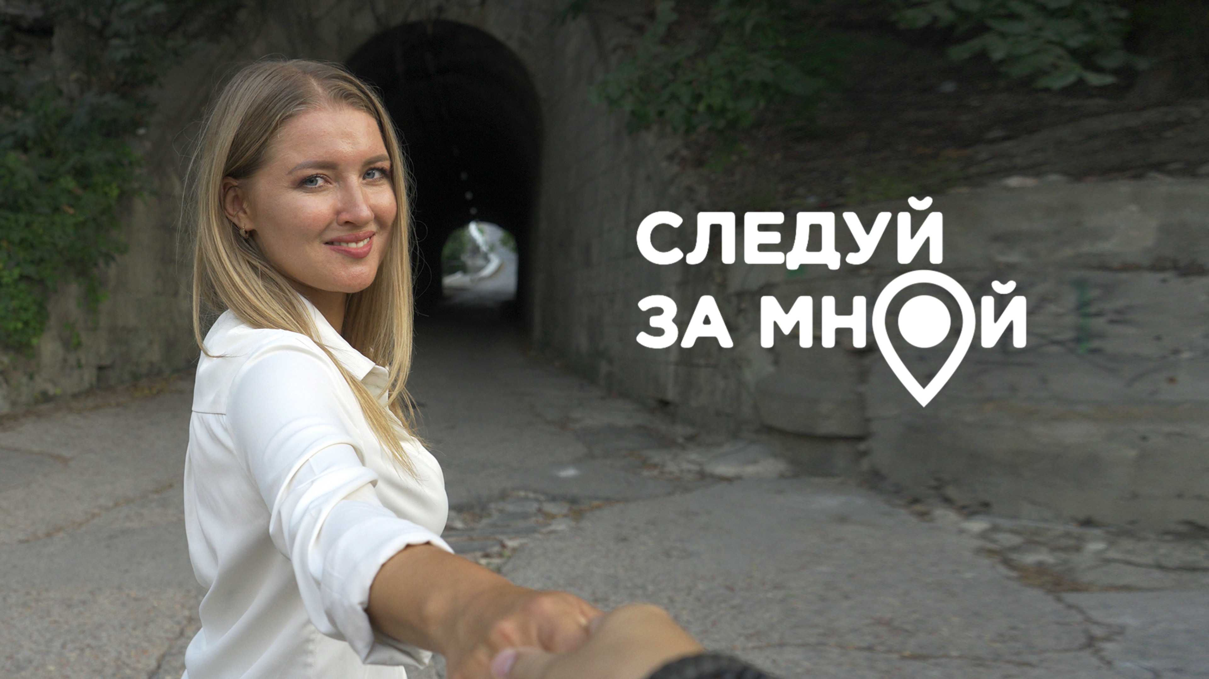 Новая экскурсия: архитектура Корабельной стороны