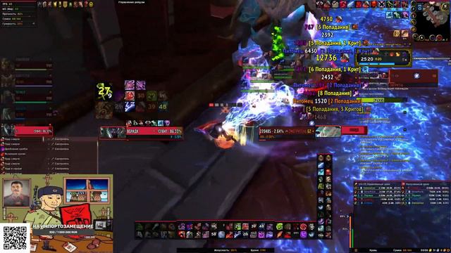 Все приходится делать самому - 2 | World of Warcraft