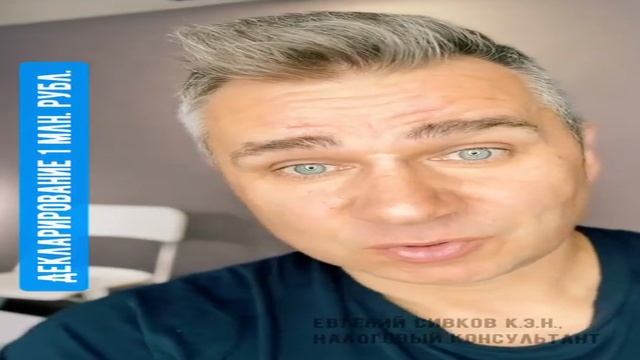 Евгений Сивков разоблачает опасную инициативу Вассермана_ Как не допустить негативных последствий_