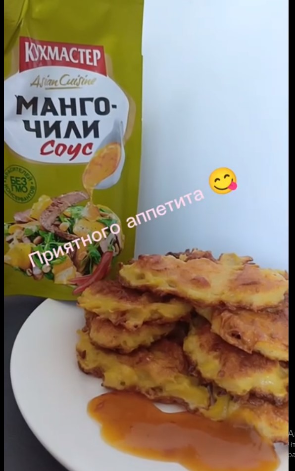 Приятного аппетита 😋