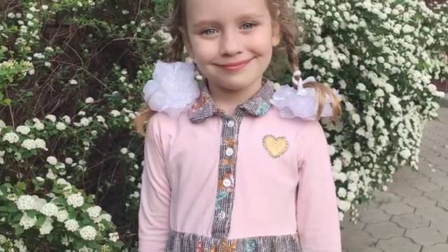 Харченко Арина