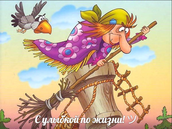 про сказки 2