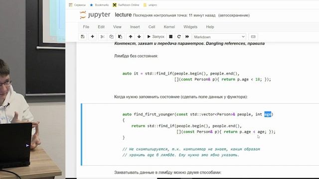 Семинар 8. Алгоритмы и лямбды
