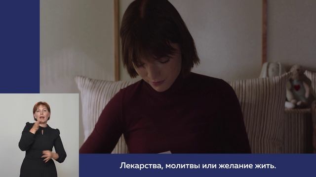 ПИСЬМА. (Сурдоперевод). Киноурок №33: ЦЕЛОМУДРИЕ. Проект «О будущем». kinouroki.org