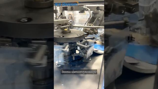 Машина для упаковки готовых пакетов в пакеты с гранулированными орехами и застежкой-молнией