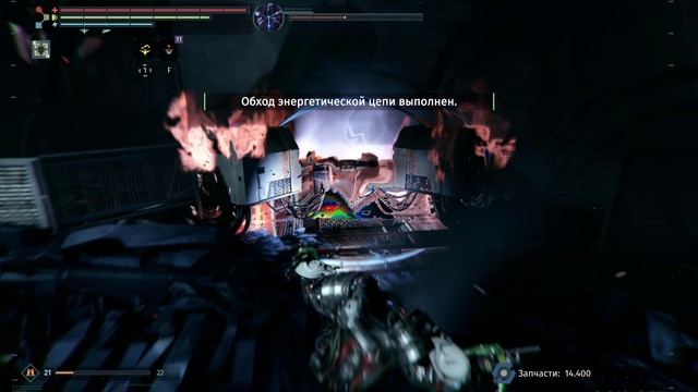 The SURGE.042. Финальный босс. Убит с багом. Придется еще раз проходить. На НИ