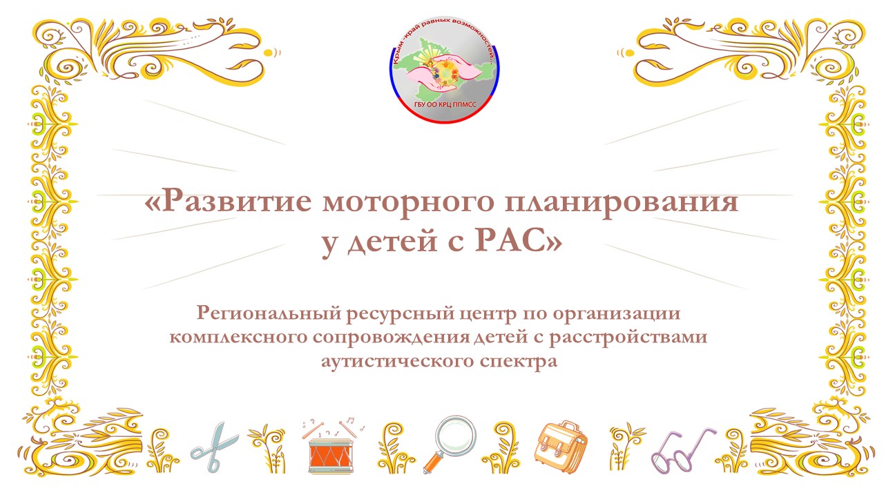 Вебинар РРЦ РАС, 13.04.2022 г.