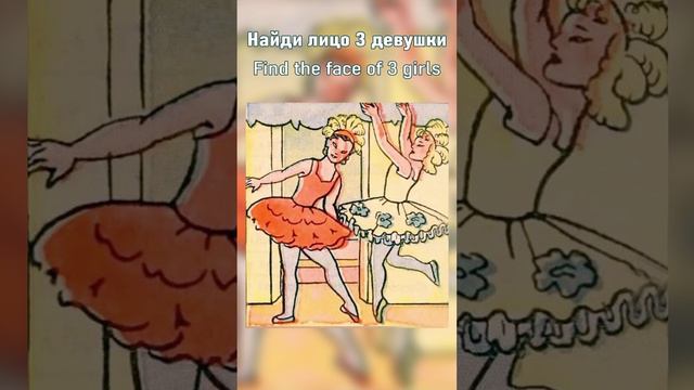 Тест на внимательность! Mindfulness test!