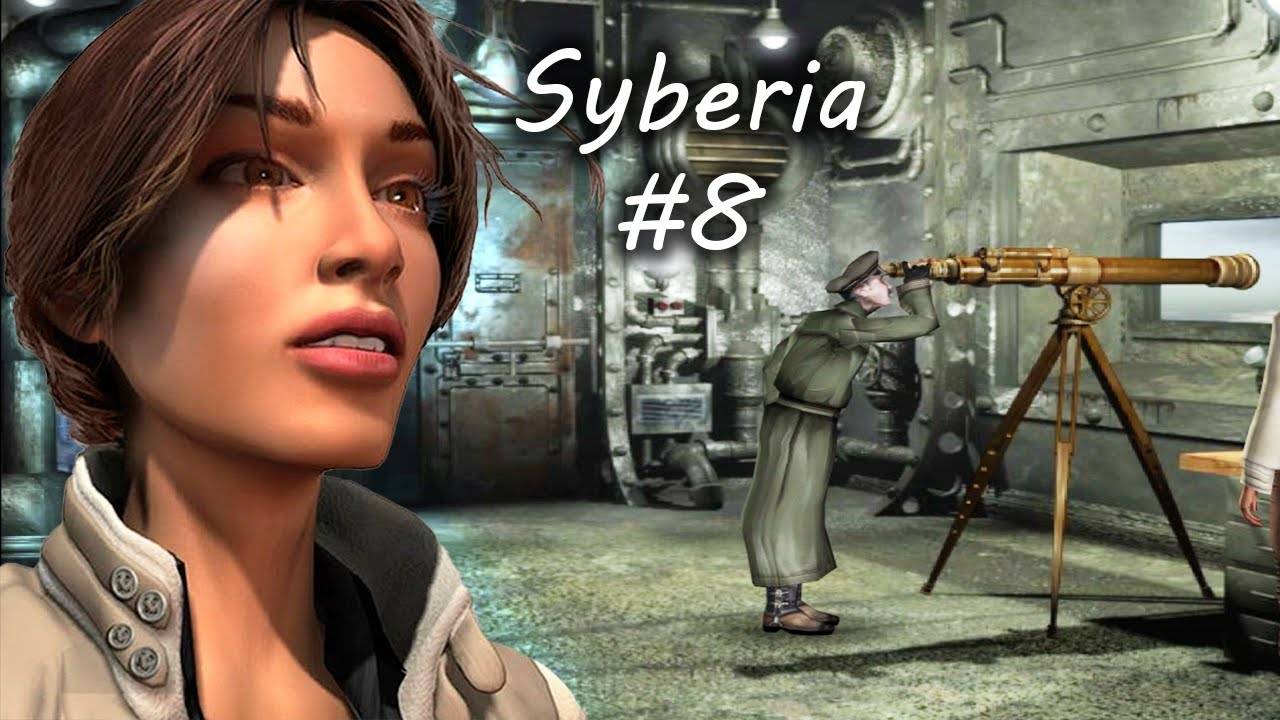 Syberia 1 ｜ Безумный капитан ｜ Прохождение №8