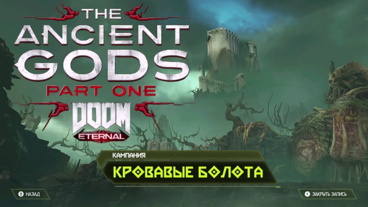 А Самур оказался гав#юком по итогу прогулки по [КРОВАВЫМ БОЛОТАМ] в [DOOM ETERNAL]