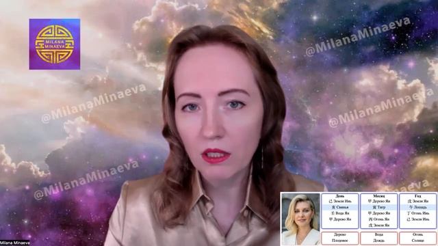 Ба Цзы Елены Зеленской и Раисы Горбачёвой