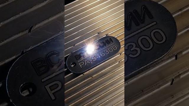 Армейский уставной жетон