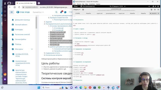 Лаб 2 презентация