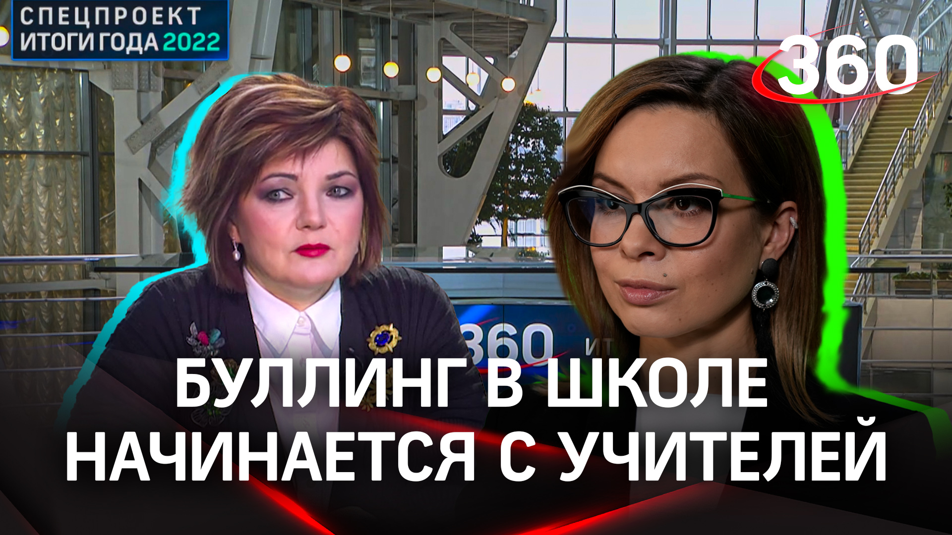 Буллинг в школе начинается с учителей: Ксения Мишонова | Итоги года 2022