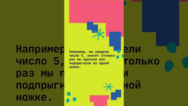 Математика #shorts