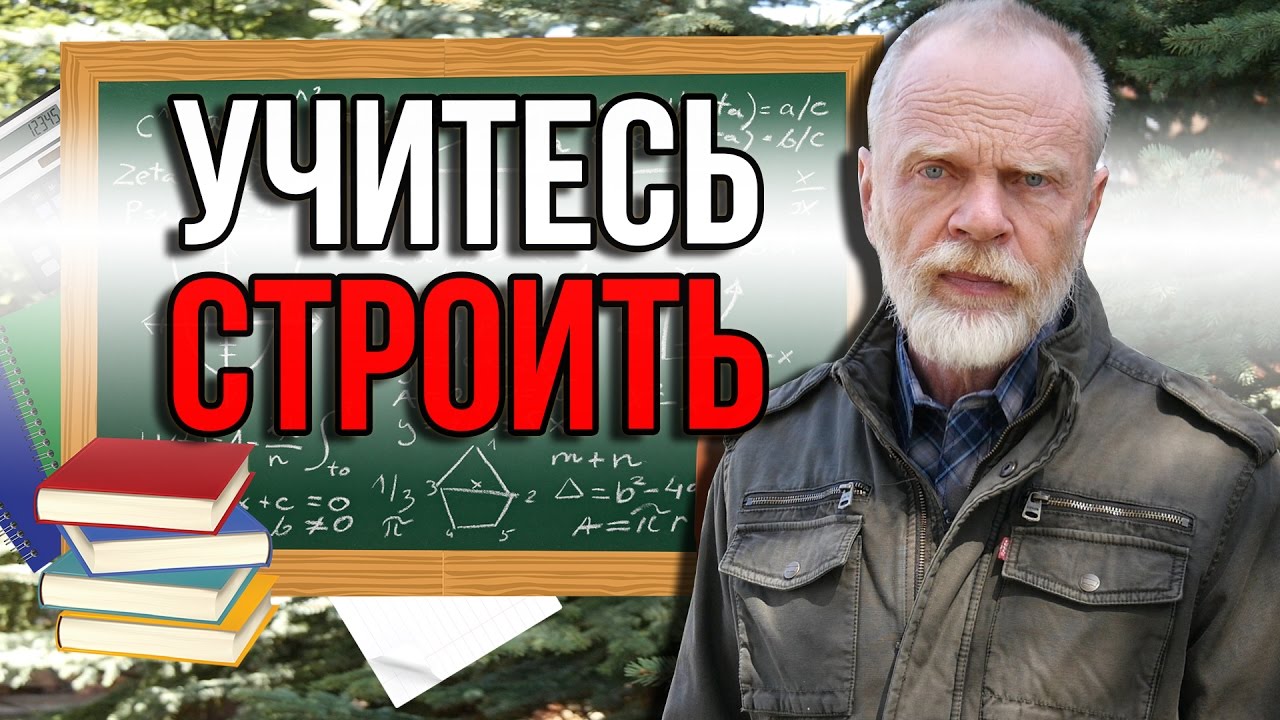 Ответы на Ваши вопросы. Одноэтажная Россия