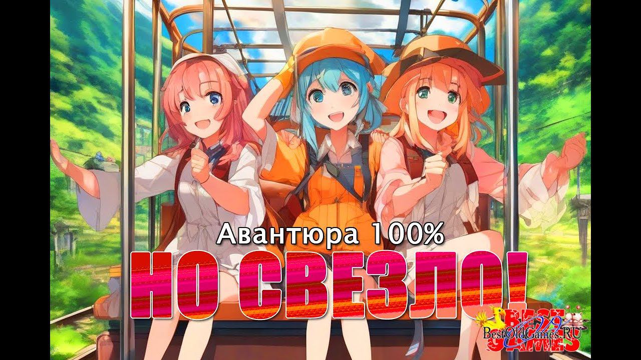 Wizardry 8 - Туннели рудника. Авантюра 100%, но свезло