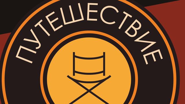 Выпуск №11. М/ф "Волшебный магазин" (1953).