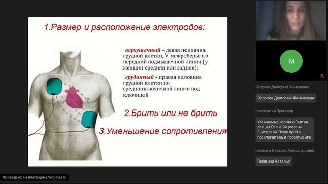 Торунова АМ СЛР