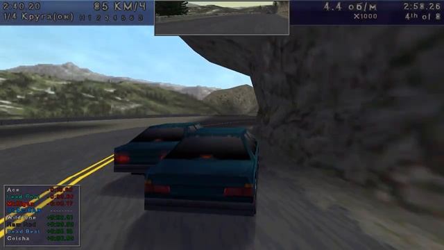 Need for Speed 3 37 серия BMW 5