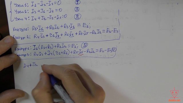 Урок 18. Расчет электрических цепей методом законов Кирхгофа. Часть 1.