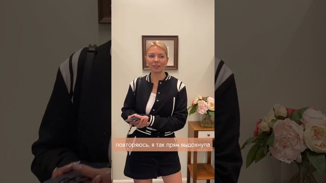 Отзыв на игру Татьяны Кузнецовой  «Мечтаю. Знаю. Умею. Творю»