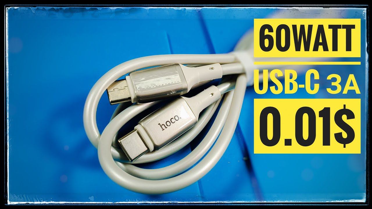 USB Type C 60Watt от hoco из халявы на алиэкспресс